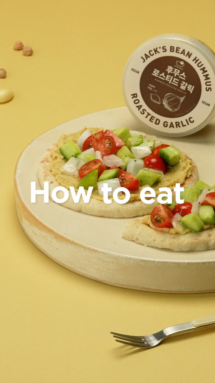 신상품, 이마트몰