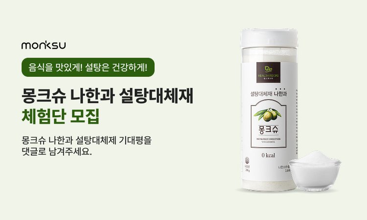 신상품 이마트몰