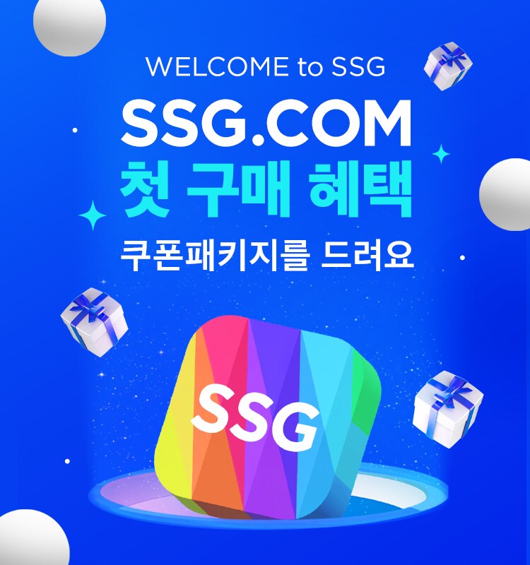 이벤트쿠폰 첫구매 쿠폰패키지